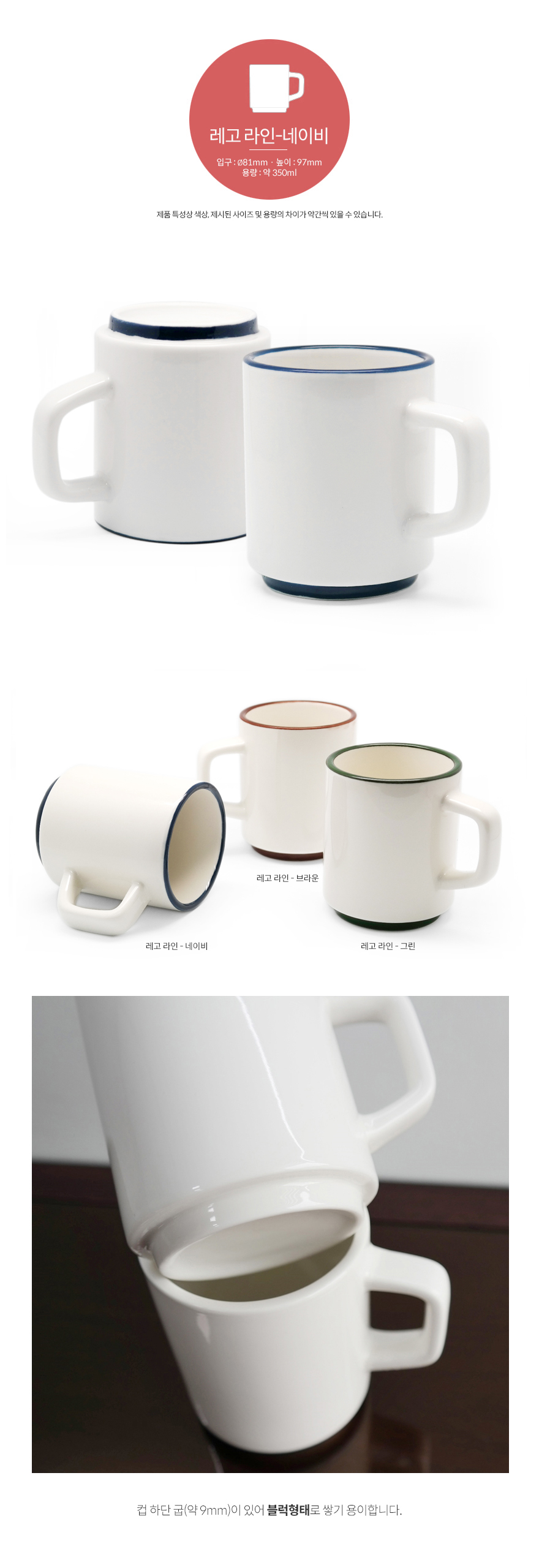 레고머그 라인네이비 투데이머그머그컵제작머그컵주문제작머그컵기념품머그컵인쇄포토머그컵사진머그컵유리컵제작유리컵인쇄glass Cup