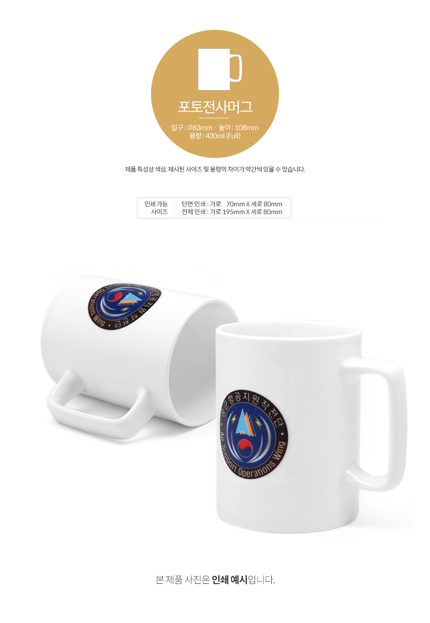 14온스 레트로 머그 투데이머그머그컵제작머그컵주문제작머그컵기념품머그컵인쇄포토머그컵사진머그컵유리컵제작유리컵