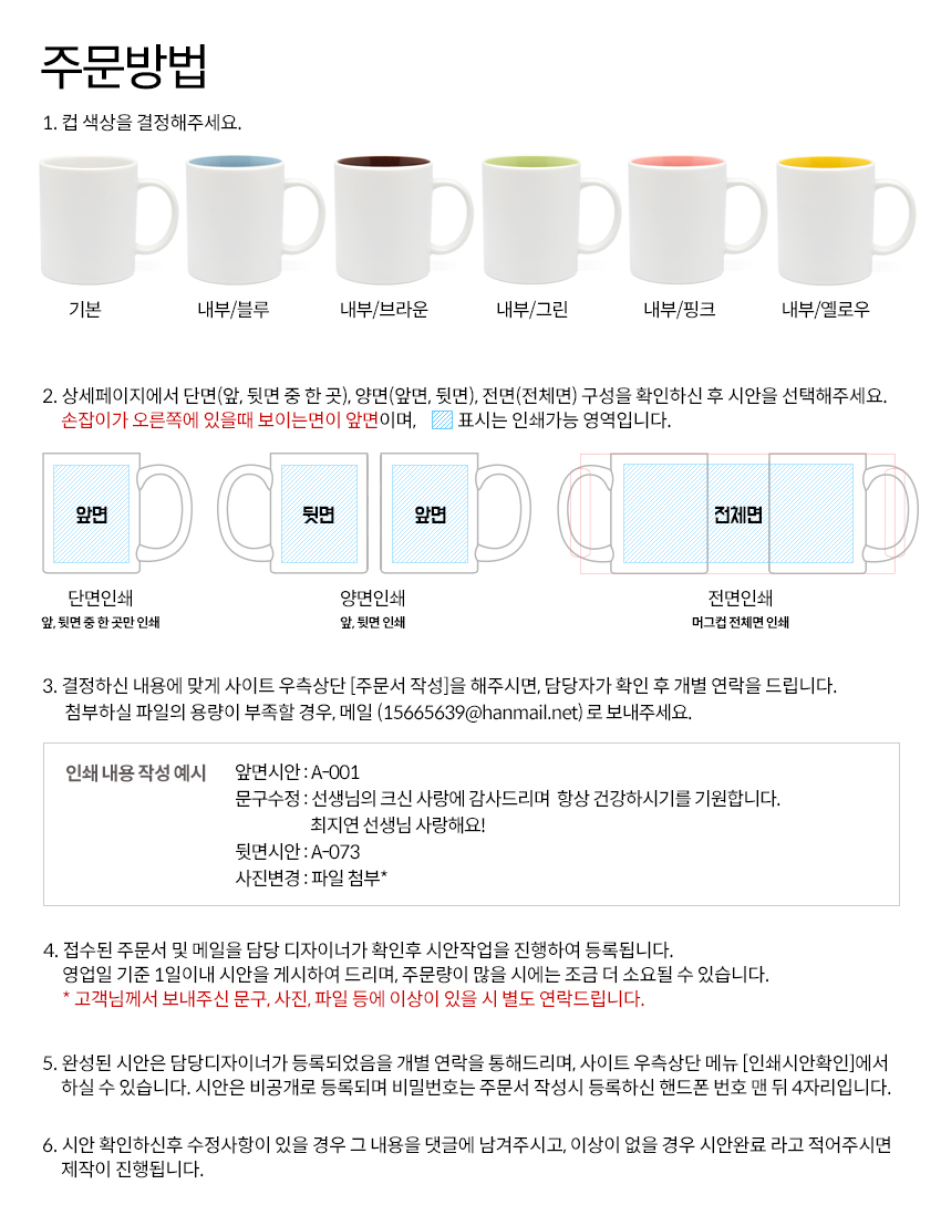 어버이날머그 투데이머그머그컵제작머그컵주문제작머그컵기념품머그컵인쇄포토머그컵사진머그컵유리컵제작유리컵인쇄
